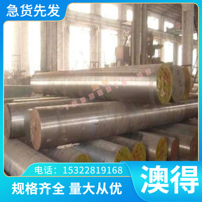 CDA630铝青铜合金CuA110Ni5Fe4铜板C95220铜排QAl9-5-1-1铜棒QAl7
