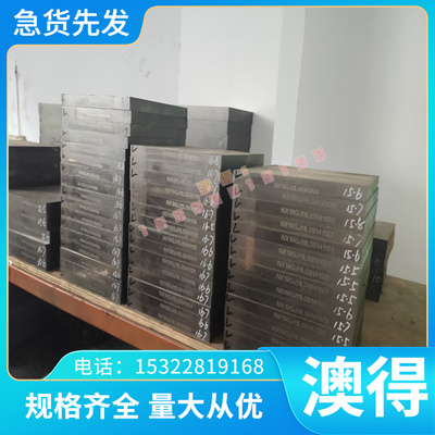 MQTMn8中锰抗磨球墨铸铁 C05080中锰球铁 MTP20耐磨铸铁 按需零切