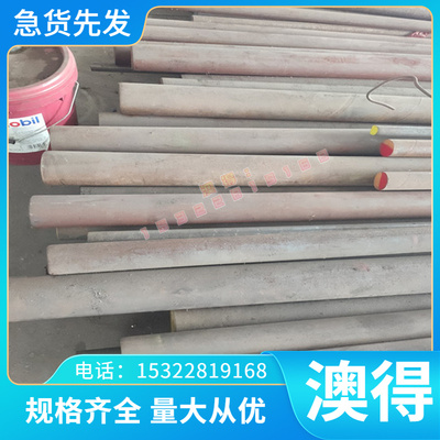 61SiCr7钢棒 70Mn ASTM109中厚薄板9260高弹性 30W4Cr2VA 弹簧钢