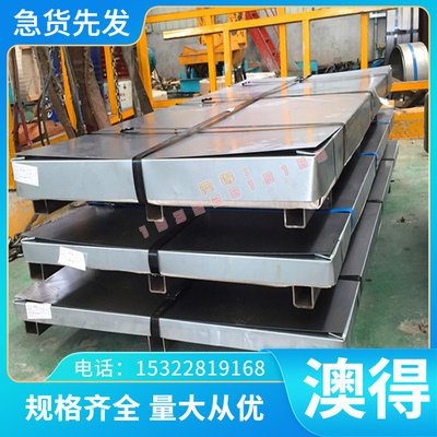 S30153 022Cr17Ni7N不锈钢钢板 冷轧板 弹簧钢 耐磨板 可定制加工