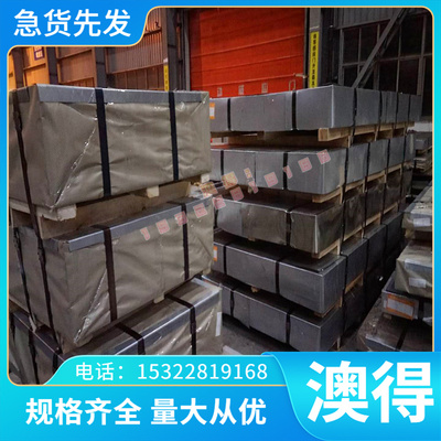 零切6061T61 2a12 7075铝板2024 5052 5005 602铝棒6063 6005铝排