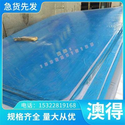 零切 BH340 BLD 冷轧厚板SAFH780D 冷轧卷 JSC340P SP121b 冷板