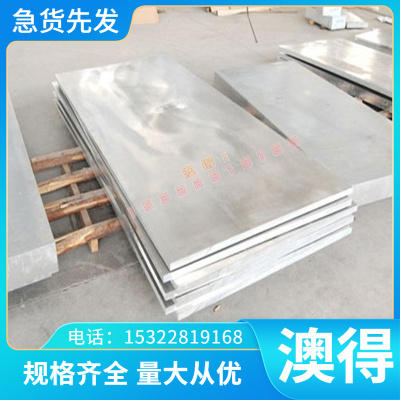 QAl10-5-5 CA105铝青铜 CAC702铜合金 QAl10-5-5铜板铜排铜棒铜