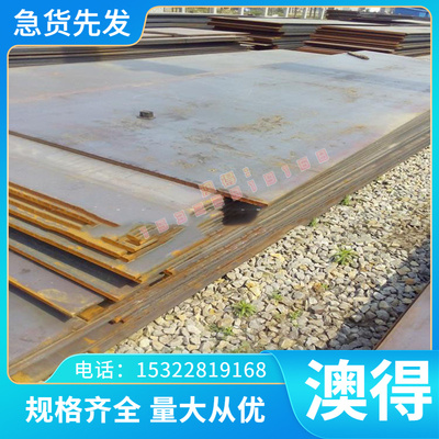 W6Mo5Cr4V5SiNbA1 高速钢 Z80WCV 薄厚板 W6Mo5Cr4V2Co8 研磨钢棒