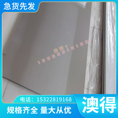 41MnSiV Cr12MoV碳素结构钢39NiCrMo3 18CrMo4冷轧热轧 30Mn2钢板