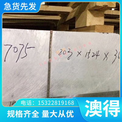 EN AW-5056A(EN AW-AlMg5)铝合金EN AW-5356(EN AW-AlMg5Cr)