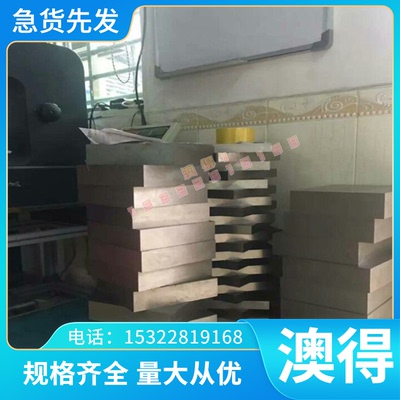 22Cr12NiWMoV不锈钢 309S 310S扁钢S44080钢棒317L 321 冷拉圆钢