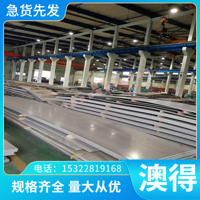 现货C6783铝青铜块C97600镍黄铜c92200锡青铜板C33000低铅铜管
