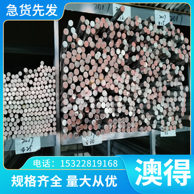 HC220B冷轧低合金ASTM4135钢板 4135冷轧钢带 1020 Q195F冷轧板