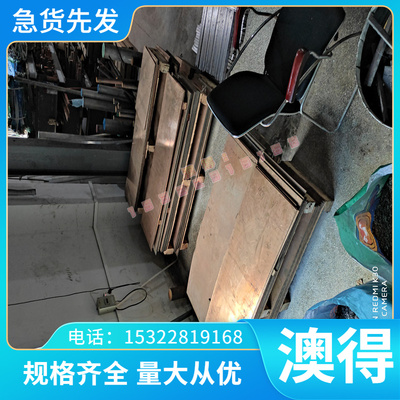 4CrMnSimoV圆钢X33CrS16精光板X38CrMoV51 31CrV3模具钢C38E4U