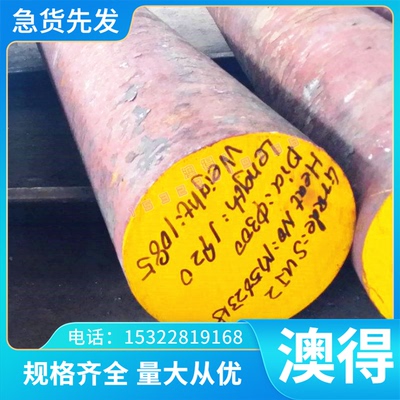 2024铝棒AlCu4Mg1零切AlCuMg2 LY12 2A12铝合金板材 激光加工铝排