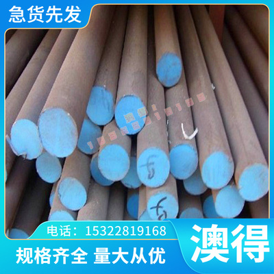 瑞典SS2321 SS2304 SS2380 SS2302 SS2383不锈钢铁 圆棒 钢板材