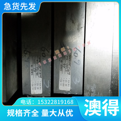 P355NH易切削钢35SPB20易车铁F045VS六角钢SWRCH45k圆钢C1220圆棒