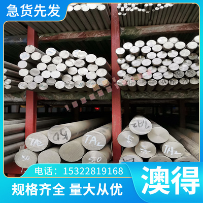 34crnimo6 W18Cr4VCo5工具钢39NiMo3钢材34cr2ni2mo圆棒9CRSI合金