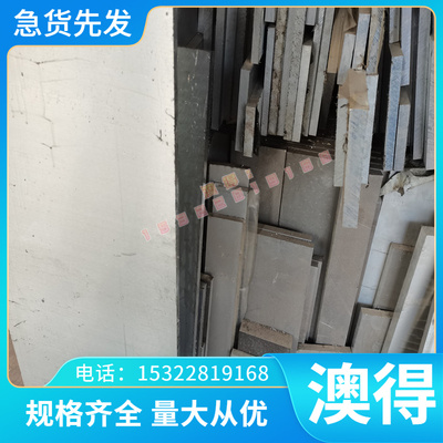 Haynes25(L-605)高温合金Incoloy903钢板HastelloyW合金棒NCF