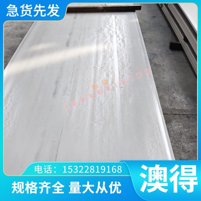 ALMg3铝鎂合金 ALMg3H111铝板 铝棒A7N01BE 铝板EN AW 2007F37铝