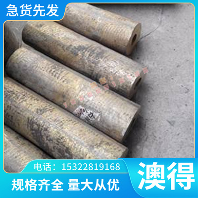 20CrMnTiH 20CrNi3H 12Cr2Ni4H 20CrNiMoH板材棒材可切合金结构钢