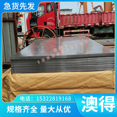 20CrNi2MoA圆棒20crni3mo合金钢40mn18cr3钢板30Cr2Ni2Mo价格优惠