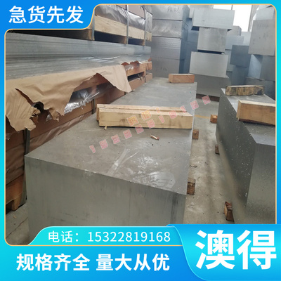 AL2006铝合金AL2007圆棒1060纯铝AL2004铝棒AL5456铝卷 铝线 铝排