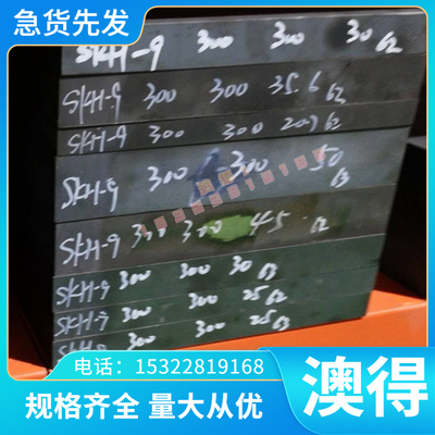 SAPH440 汽车钢板 QSTE500TM 热轧钢板 CR380LA QSTE420TM 冷轧板