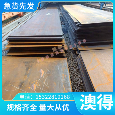 变形高温合金 时效强化型Ni基合金 GH4033圆钢 GH4037圆棒 钢板材