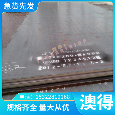 现货 S43110不锈钢棒 耐蚀14Cr17Ni2不锈钢圆钢1Cr17Ni2圆棒/板材