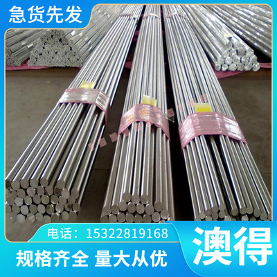 FEE210IF 冷轧板 SPH780DU 汽车钢板 BQK440 B410LA 卷带酸洗板