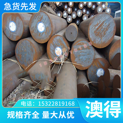 东莞光板5CRMNMO模具钢S7钢材 D2材料5Cr3Mn1SiMo1V圆钢SM48/SM53