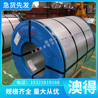 HC300LA EDDS冷轧钢 AISI1008卷带 SAPH440钢板 SPFC370M冷轧带