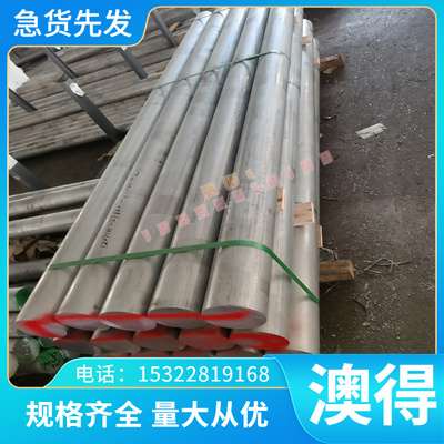 SP124 SS2662冷轧钢QStE380TM S355M冷轧卷带分切MJSH310W热轧板