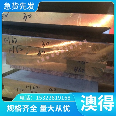 AISI1095高强度弹簧钢板 52MnCrB3钢带 AISI1095 60SiMn5钢棒钢板