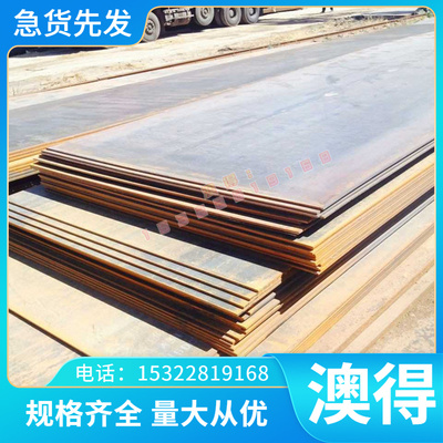 M280VK冷轧板SAPH440TM ST280卷带M280VK酸洗板QSTE420TM汽车钢板