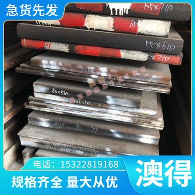 CuAl10Fe5Ni5-B 铝青铜 ZQAL10-3-1.5 铜管 铜排 铜套 铜板 铜棒