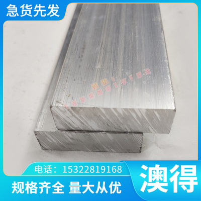2A14铝合金2011 2017薄板6061 7A04 6063铝板6061T6 1060 LF2 LF3
