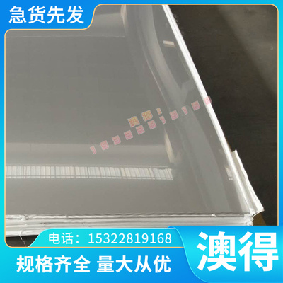 高速钢Y12易切削钢Y25 Y35CA Y45CA圆钢Y45mns圆棒 W9Mo3Cr4V精料