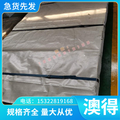 紫铜  - C6780 CZ11 HPb63-0.1 C345黄铜CW511L 铜排C46500