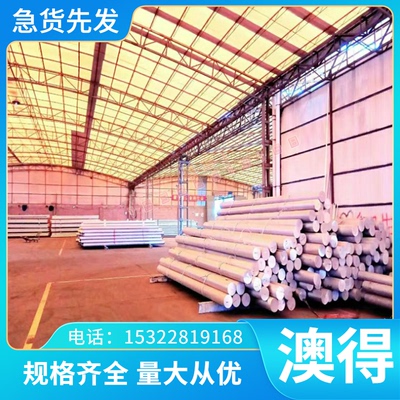 铸造铝青铜铜合金棒ZCuAl9Mn2铝青铜板AlBC3C铝青铜棒铝青铜管
