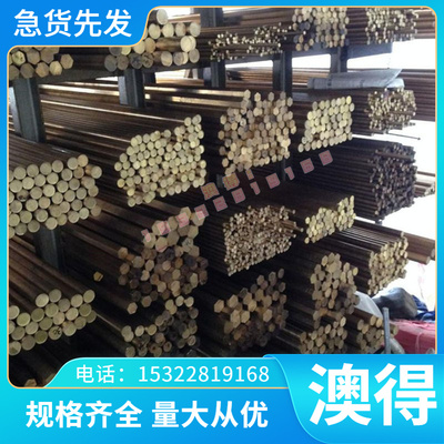 圆钢板材36NiCrMo16 40Si7 45Cr4 弹簧钢拉光亮棒料丝带钢管