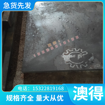 铜合金QAl10-4-4 QAl9-4 SAE863 ZCu10Fe3Mn2高强度高耐磨铝青铜