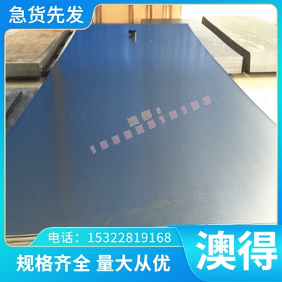 AlMgSiPb AlMgSiCu AlCuBiPb AlCuMgPb圆钢 铝合金板 丝材err管带