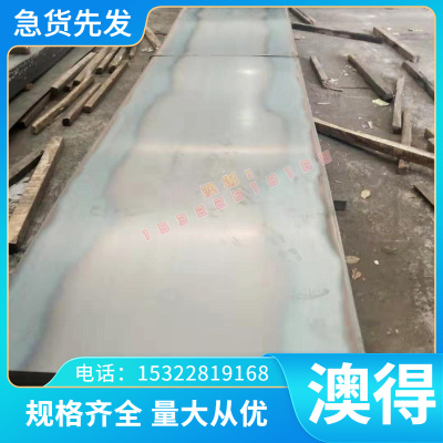 DC01 DC04 DC06 ST12冷轧冷卷汽车钢板SP150-390高强钢 零切加工