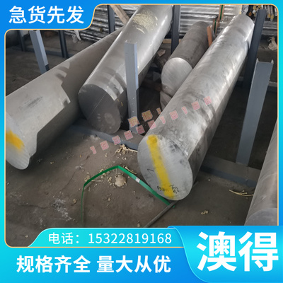 GH4202 高温合金 GH2761 钢板 GH2035A 光圆 Nimonic90 圆棒 钢管