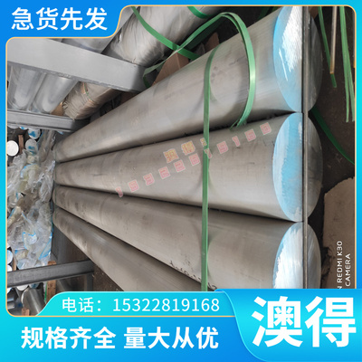 现货A6061铝材7075铝板2024 3003 6063铝合金板1060金属材料al99