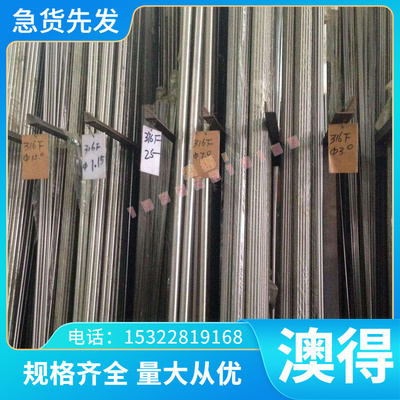 现货8Cr3合金工具钢4CrMnSiMoV热作模具钢板材4Cr3Mo3SiV圆钢零切