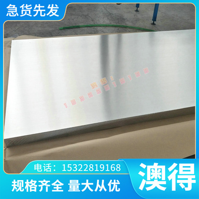 6063A A6063铝合金ENAW6026-T6铝板AlMg2.5铝棒1060H24铝排 2014A