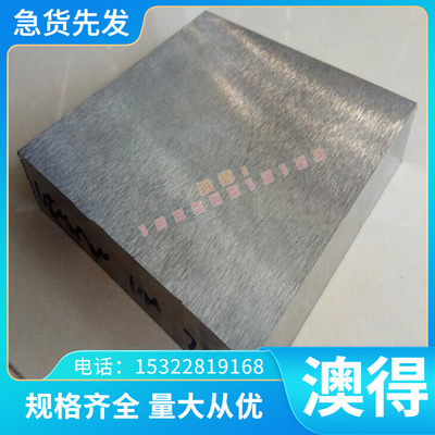 冠超BMn3 C71630 CuMn12Ni锰白铜合金钢板材六角钢带圆钢材定制