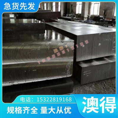 0Cr17Ni7Al轴承钢Q235GCr15圆钢G20CRNI2MO冷拉光圆SUJ2热轧钢板