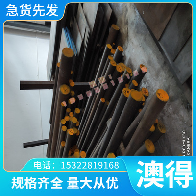 厂家直销 ASTM9260 55SiCrA弹簧钢 耐冲击 钢板 弹簧钢带 圆棒