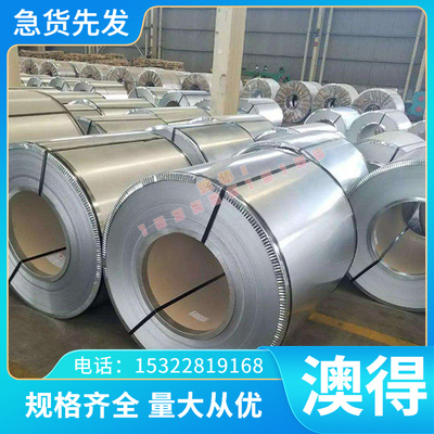 现货15NiCr18圆钢30WCrV17-2 X38CrMoV5-3 X45NiCrMo4热作模具钢