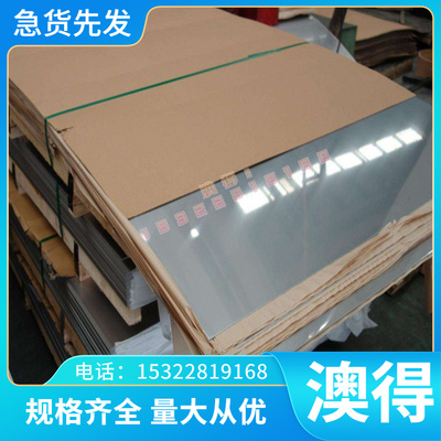 紫铜  -现货C34900铅黄铜 C36500 铜合金C2600 H磷青铜合金棒C505